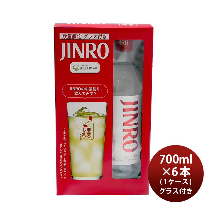 JINRO 25度 スペシャルボックス 700ml お茶割りグラス付き 1ケース / 6セット 甲類焼酎 眞露 お酒 : 逸酒創伝 - 通販 - Yahoo!ショッピング