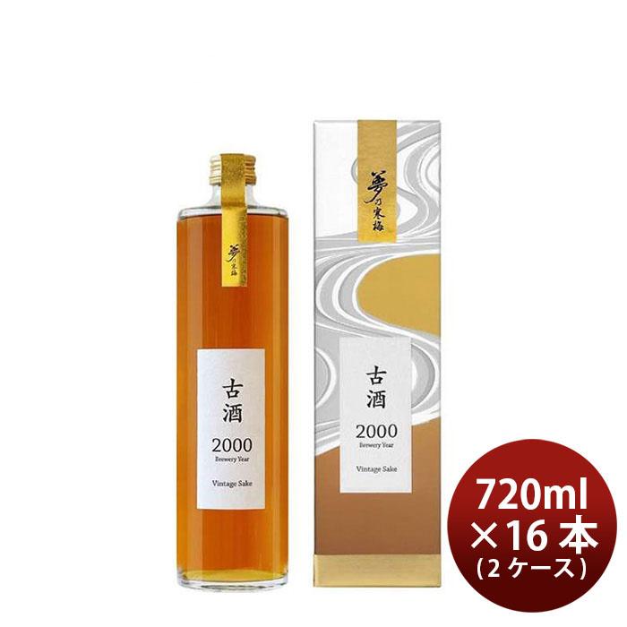 日本酒 古酒 純米熟成酒 夢乃寒梅 2000年 化粧箱入り 720ml × 2ケース / 16本 鶴見酒造 ギフト 贈り物 : 逸酒創伝 - 通販 - Yahoo!ショッピング