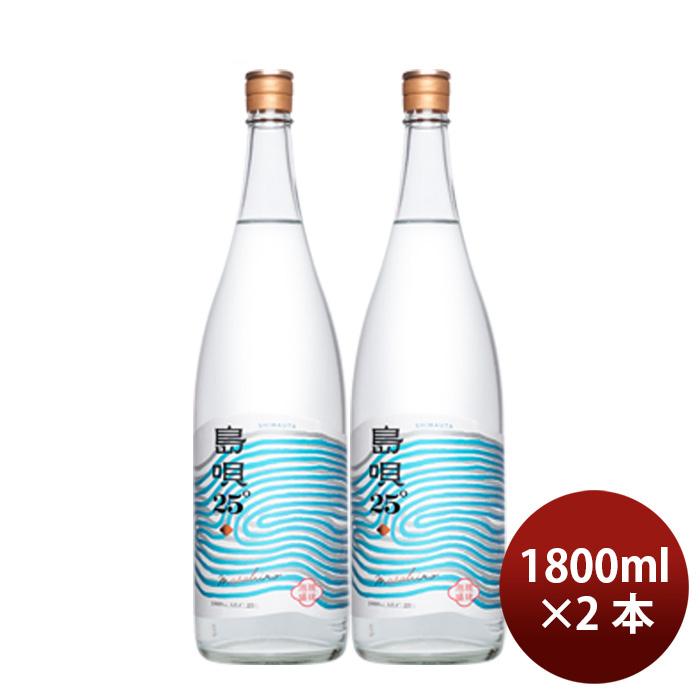 泡盛 島唄 25度 1.8L 1800ml 2本 まさひろ酒造 ギフト 瓶 :19453236-2:逸酒創伝 - 通販 - Yahoo!ショッピング