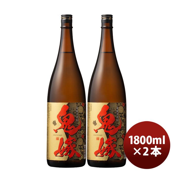 岩川醸造 麦焼酎 鬼嫁 25度 1800ml 1.8L 2本 焼酎 お酒 : 逸酒創伝 - 通販 - Yahoo!ショッピング