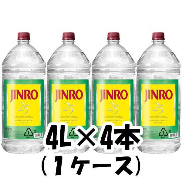 焼酎 JINRO 25度 4000ml 4L 4本 1ケース お酒 : 逸酒創伝 - 通販 - Yahoo!ショッピング