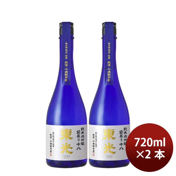 小嶋総本店 日本酒 純米大吟醸 袋吊り 十八 東光 720ml 2本 お酒 : 逸酒創伝 - 通販 - Yahoo!ショッピング