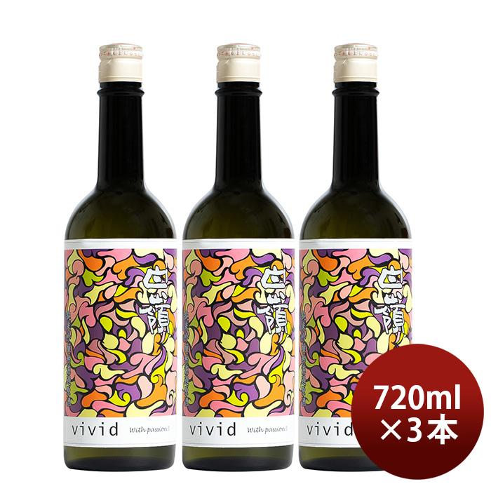 白嶺 vivid赤 純米吟醸無濾過原酒 14％ 720ml 3本 日本酒 お酒 : 19703808-3 : 逸酒創伝 - 通販 - Yahoo!ショッピング