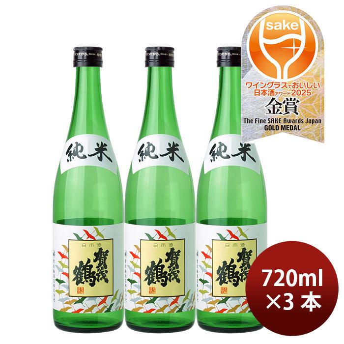 賀茂鶴 父の日 日本酒 純米酒 720ml 3本 賀茂鶴酒造 WGO ギフト お酒 : 逸酒創伝 - 通販 - Yahoo!ショッピング