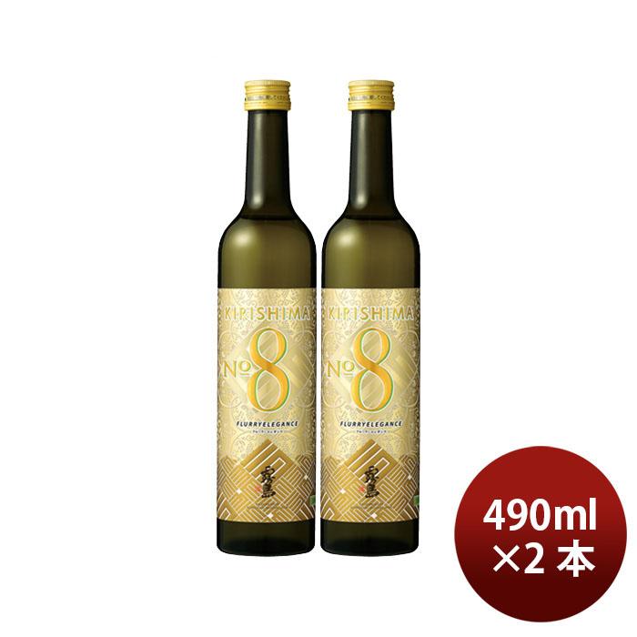 芋焼酎 焼酎 25度 KIRISHIMA No.8 ナンバー8 490ml 2本 霧島酒造 ギフト : 19853785-2 : 逸酒創伝 - 通販 - Yahoo!ショッピング