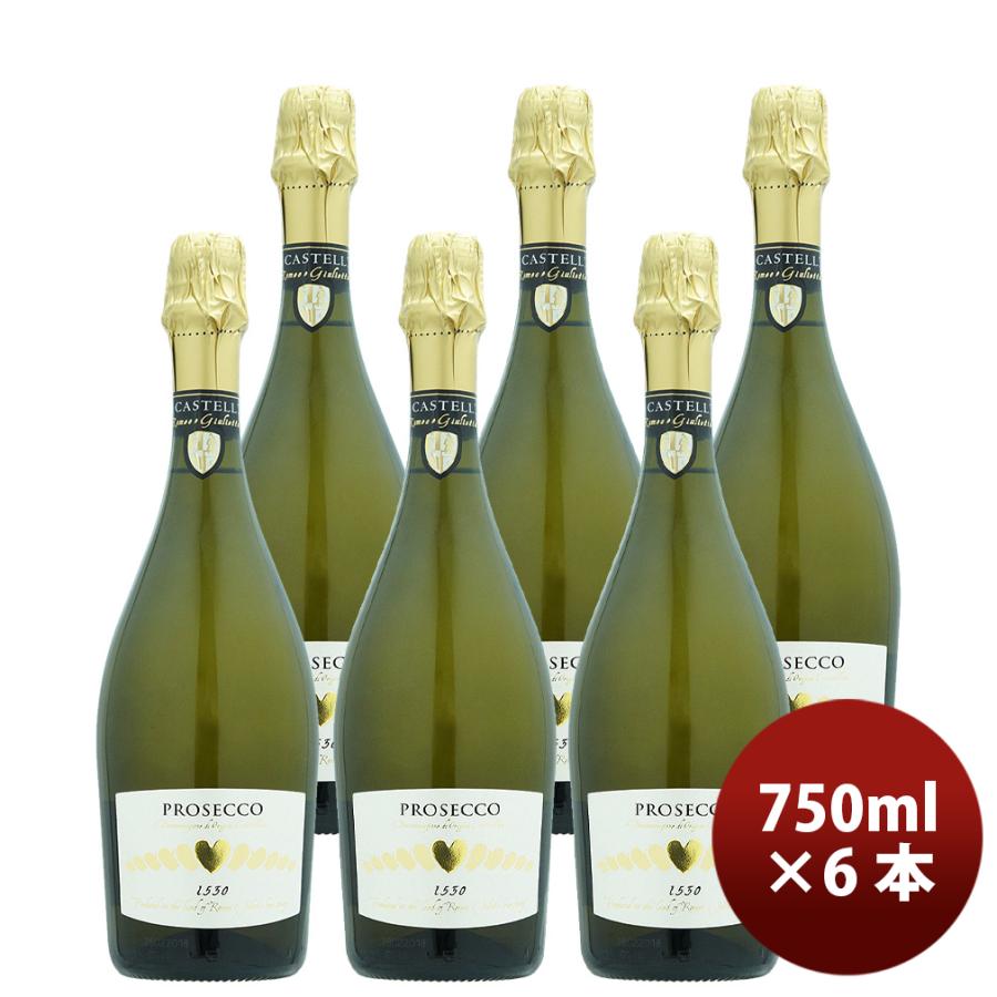 イタリア チェッロ プロセッコ ブリュット 750ml 6本 スパークリング : 22035085-6 : 逸酒創伝 - 通販 - Yahoo!ショッピング