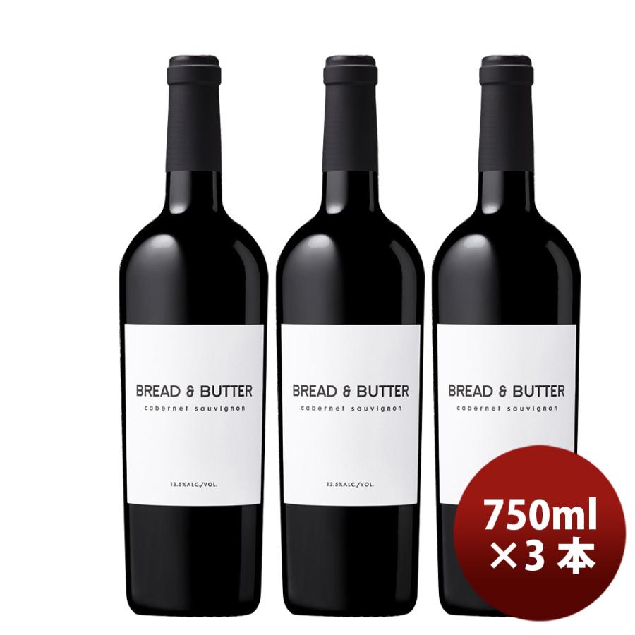 アメリカ カリフォルニア ブレッド＆バター カベルネ・ソーヴィニヨン 750ml 3本 Bread&Butter : 23036280-3 : 逸酒創伝 - 通販 - Yahoo!ショッピング