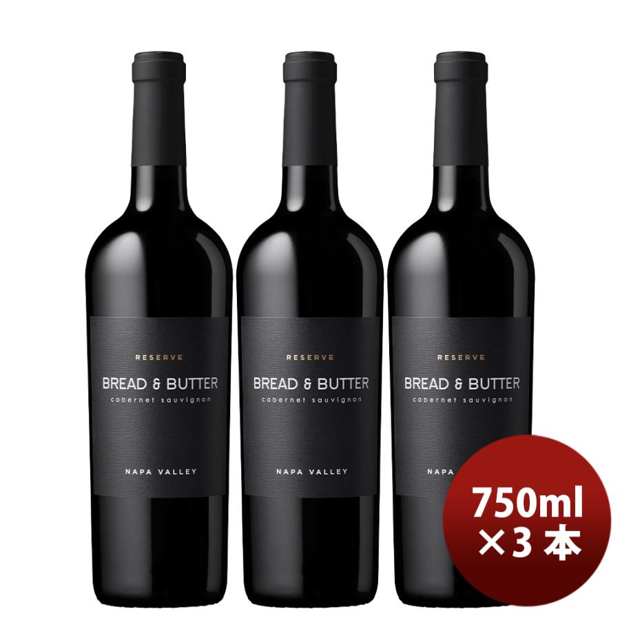 アメリカ カリフォルニア ブレッド＆バター リザーヴ カベルネ・ソーヴィニヨン 750ml 3本 Bread&Butter : 23036283-3 : 逸酒創伝 - 通販 - Yahoo ...