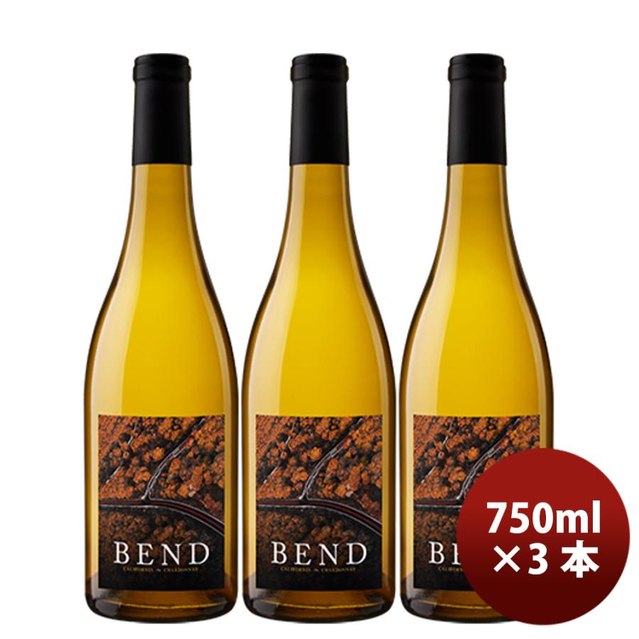 ベンド BEND シャルドネ カリフォルニア 750ml 3本 アメリカ カリフォルニアワイン : 逸酒創伝 - 通販 - Yahoo!ショッピング