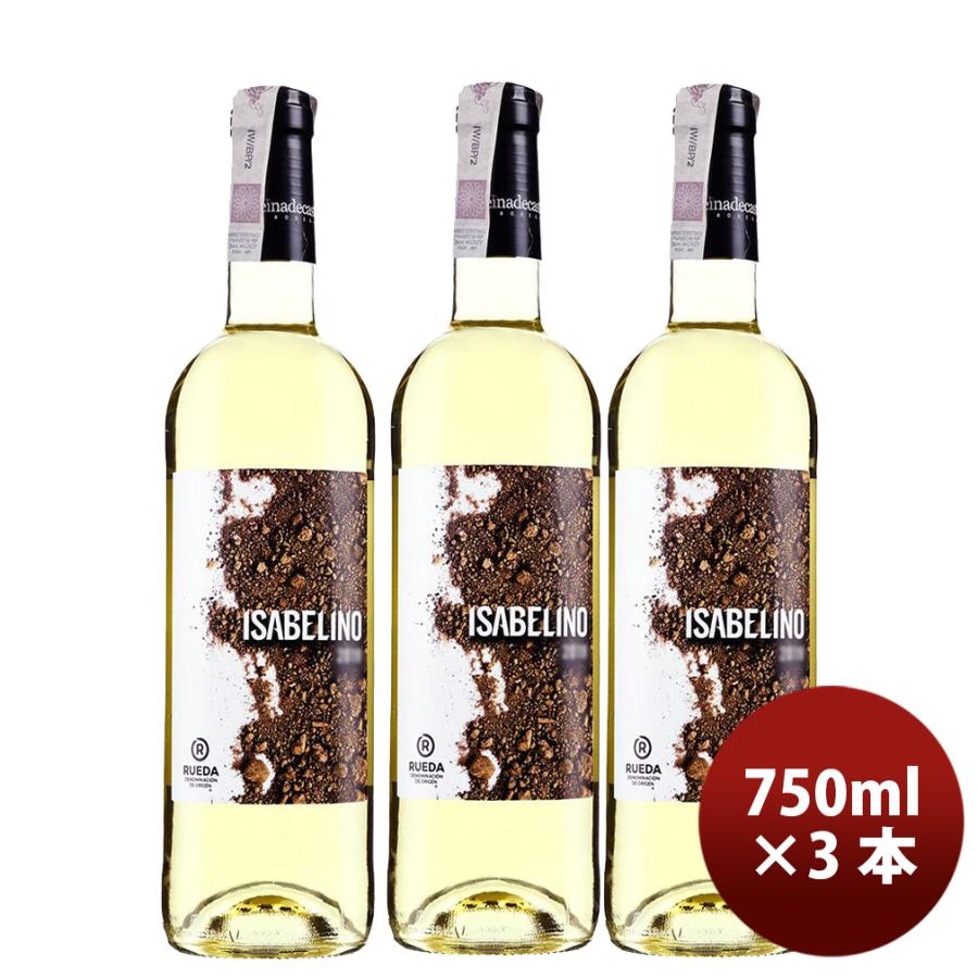 スペイン イサベリ−ノ・ルエダ 2022 750ml 3本 白ワイン 辛口 : 23038455-3 : 逸酒創伝 - 通販 - Yahoo!ショッピング
