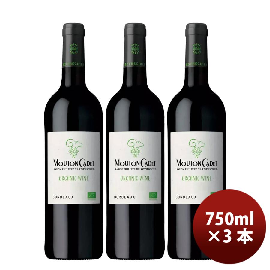 フランス ムートン・カデ・ルージュ・オーガニック 750ml 3本 赤ワイン : 23039985-3 : 逸酒創伝 - 通販 - Yahoo!ショッピング