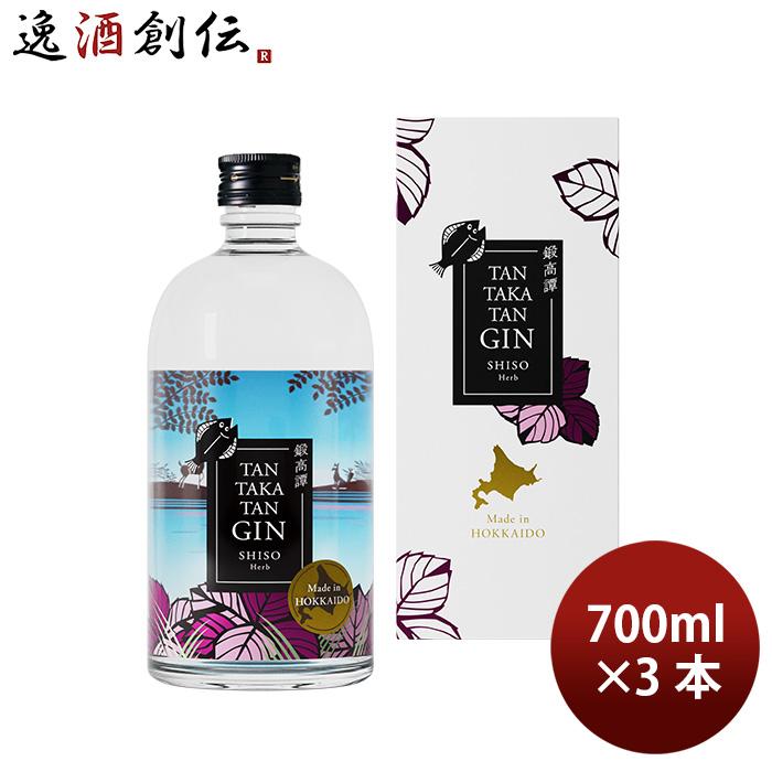 鍛高譚 ジン TAN TAKA GIN 鍛高譚ジン 700ml 3本 合同酒精 クラフトジン たんたかたん : 逸酒創伝 - 通販 ...