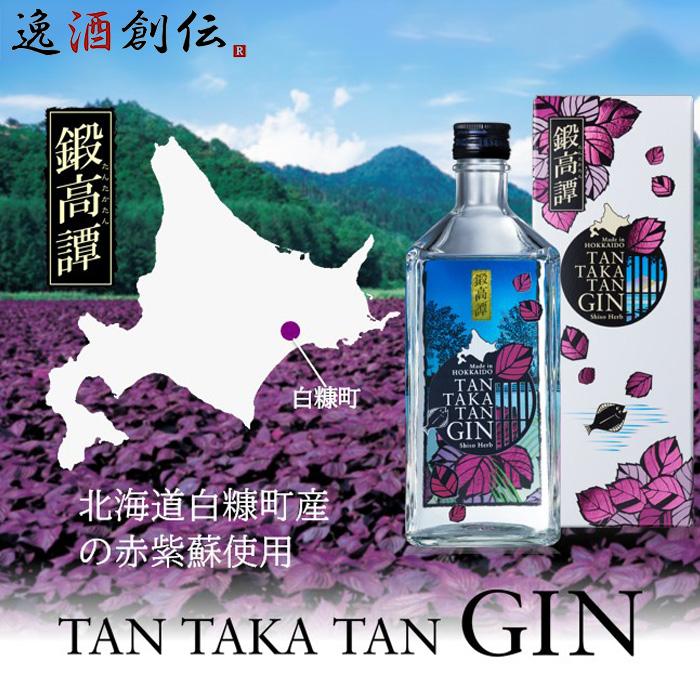 鍛高譚 ジン TAN TAKA GIN 鍛高譚ジン 700ml 合同酒精 クラフトジン たんたかたん : 逸酒創伝 - 通販 - Yahoo ...