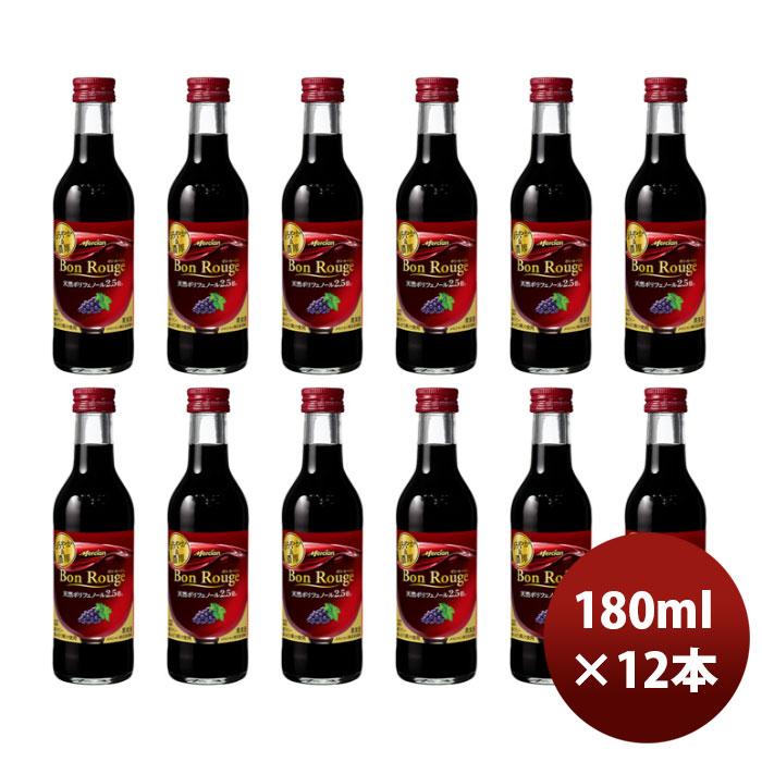 メルシャン 赤ワイン ボン・ルージュ 180ml 12本 お酒 のし・ギフト対応不可 : 逸酒創伝 - 通販 - Yahoo!ショッピング