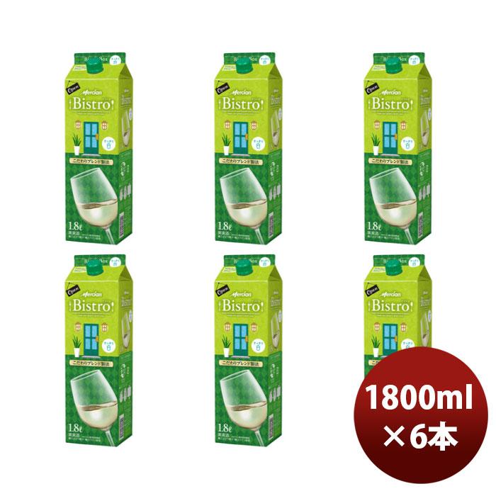 メルシャン 白ワイン ビストロ ボックス すっきり白 1800ml 1.8L × 1ケース / 6本 お酒 のし・ギフト対応不可 : 逸酒創伝 - 通販 - Yahoo!ショッピング