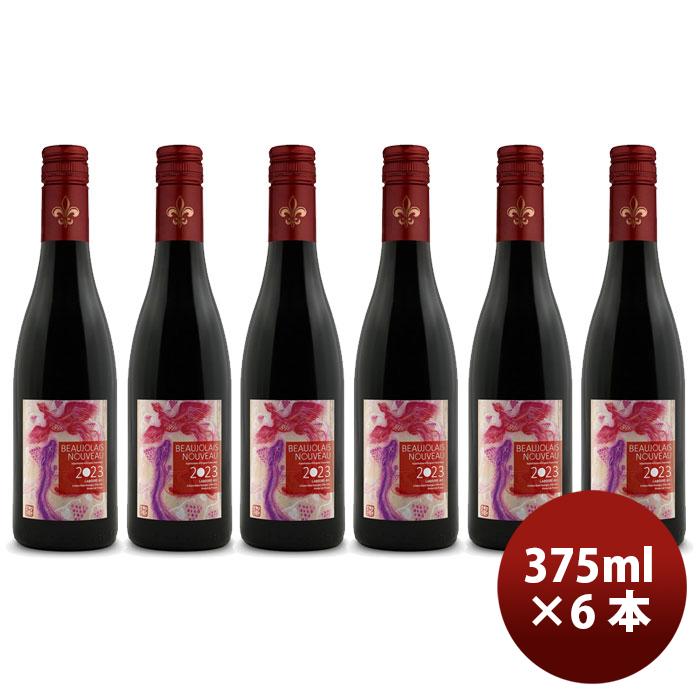 ラブレ・ロワ ボージョレ・ヌーボー 23 ハーフ SC 375ml 6本 : 25936149-6 : 逸酒創伝 - 通販 - Yahoo!ショッピング