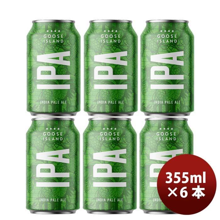 ビール グースアイランド Goose Island IPA 355ml 缶 お試し 6本 お酒 : 逸酒創伝 - 通販 - Yahoo!ショッピング