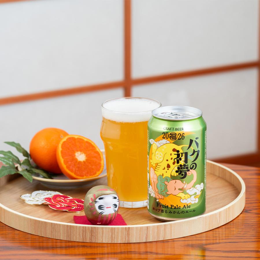 ヤッホー バクの初夢 2026 Fruit Pale Aleホップ香るみかんのエール 350ml 48本 2ケース 長野 : 逸酒創伝 - 通販 - Yahoo!ショッピング