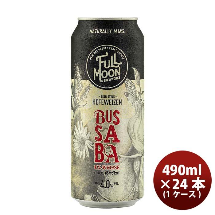 ビール タイ フルムーンブリューワークス ブッサバー イーエックス ヴァイス 缶 490ml 24本 ( 1ケース ) クラフトビール お酒 : 逸酒創伝 - 通販 - Yahoo!ショッピング