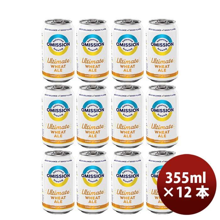ビール アメリカ OMISSION オミッション アルティメット ウィートエール 缶 355ml 12本 Low グルテン クラフトビール お酒 : 逸酒創伝 - 通販 - Yahoo!ショッピング