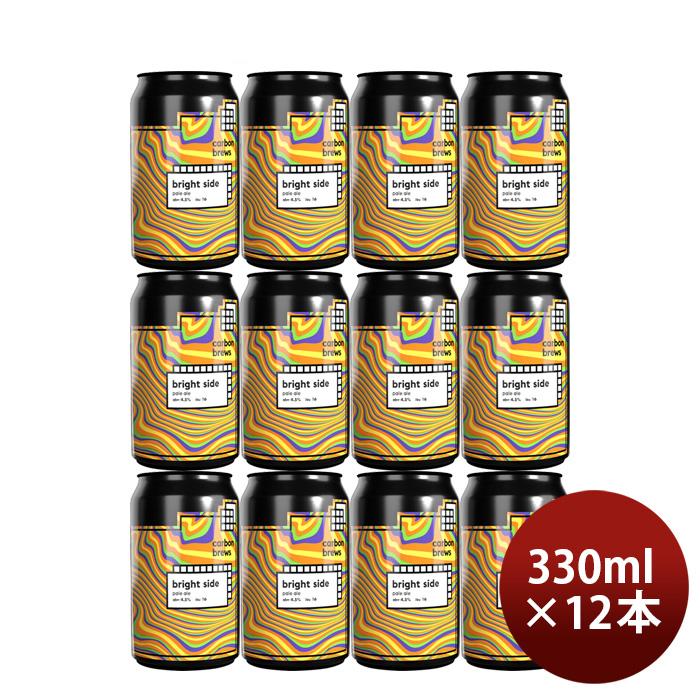 ビール カーボンブリュース ブライトサイド 330ml 缶 12本 carbon brews ペールエール 香港 クラフトビール : 逸酒創伝 - 通販 - Yahoo!ショッピング