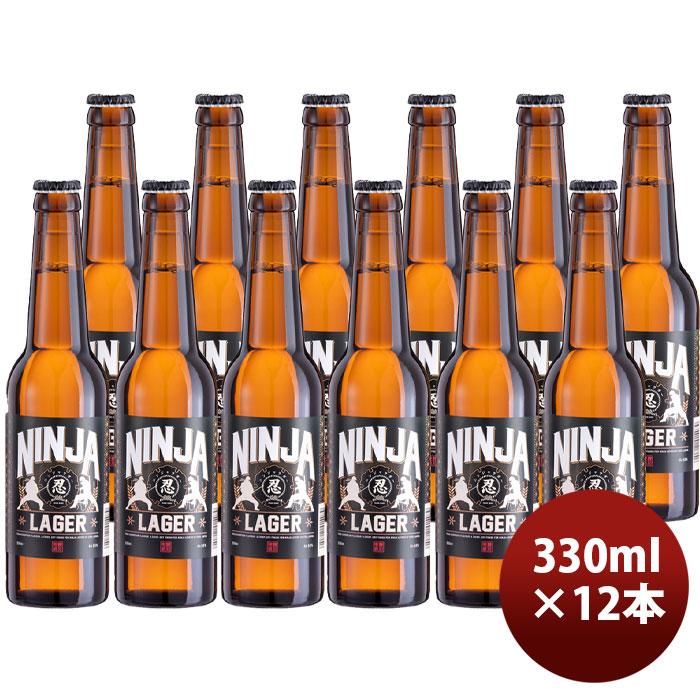 日本ビール ビール 新 忍者ラガー 330ml ×12本 お酒 : 逸酒創伝 - 通販 - Yahoo!ショッピング