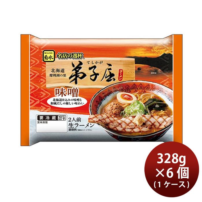 伊藤ハム 弟子屈ラーメン 味噌2人前 328g × 1ケース / 6個 : 逸酒創伝 - 通販 - Yahoo!ショッピング