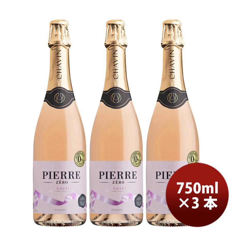 フランス ピエール・ゼロ ロゼ・スパークリング 750ml 3本 ノンアルコール : 逸酒創伝 - 通販 - Yahoo!ショッピング