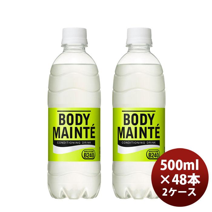 ボディメンテ 大塚製薬 ボディメンテドリンク PET 500ml × 2ケース / 48本 既発売 09/10以降順次発送致します のし・ギフト対応不可 : 逸酒創伝 - 通販 - Yahoo ...