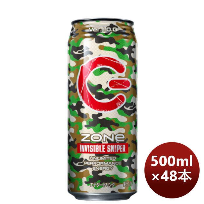 サントリー ゾーン ZONe INVISIBLE SNIPER 缶 500ml 24本 2ケース のし・ギフト対応不可 : 逸酒創伝 - 通販 - Yahoo!ショッピング