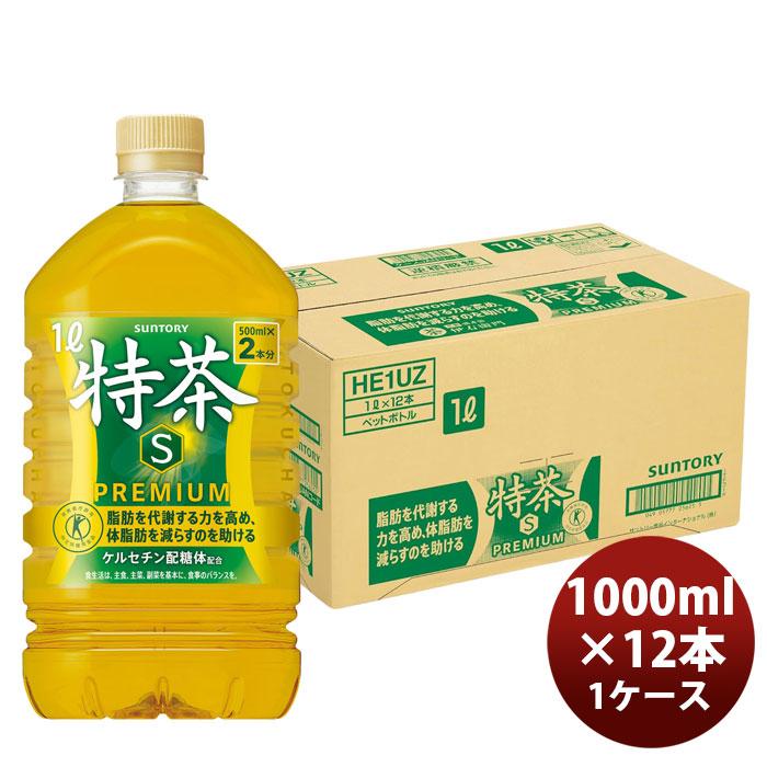 伊右衛門（サントリー） サントリー 伊右衛門 特茶 PET 1000ml 1L × 1ケース / 12本 リニューアル 新生活 のし・ギフト ...