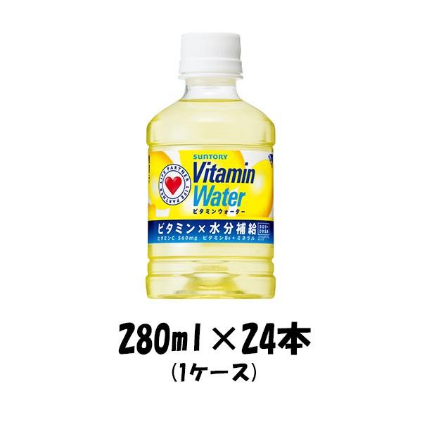 ビタミンウォーター ソフトドリンク サントリー 280ml 24本 1ケース ギフト包装 のし各種対応不可商品です のし・ギフト対応不可 : 逸酒創伝 - 通販 - Yahoo!ショッピング