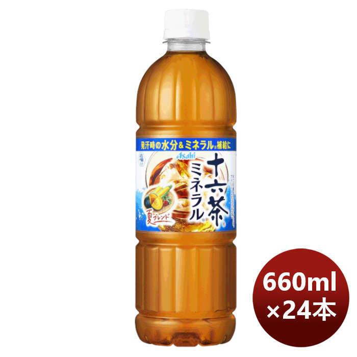 父の日 アサヒ 十六茶ミネラル ペット 660ml × 1ケース / 24本 アサヒ飲料 : 逸酒創伝 - 通販 - Yahoo!ショッピング
