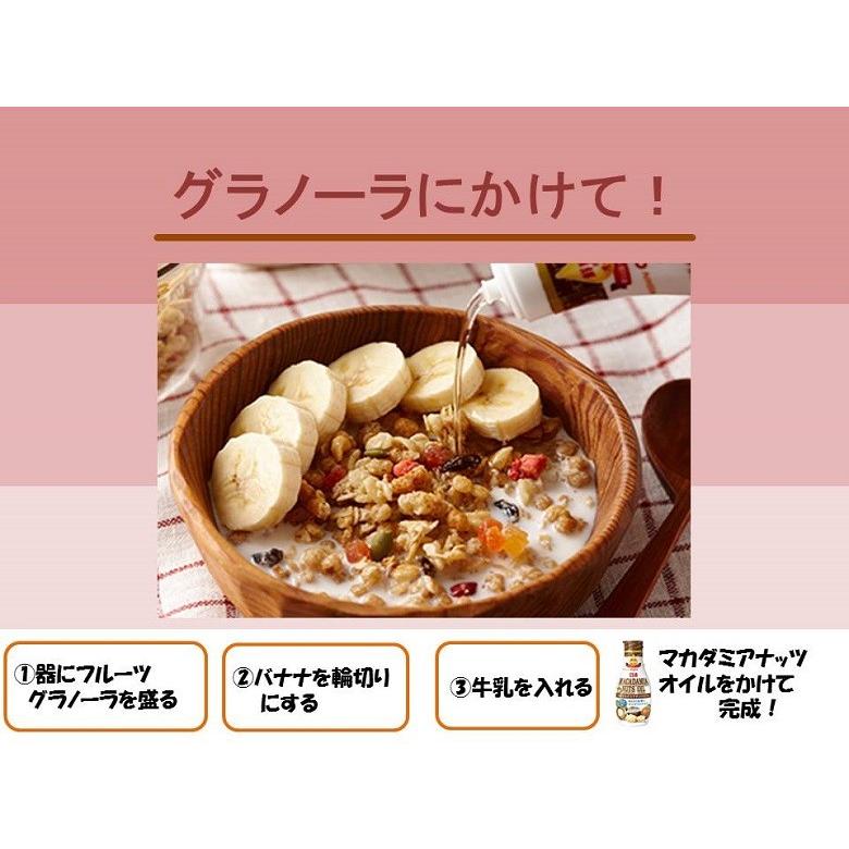 日清オイリオ マカダミアナッツオイル ペット 145g 6本 ギフト 父親 誕生日 プレゼント : 逸酒創伝 - 通販 - Yahoo!ショッピング