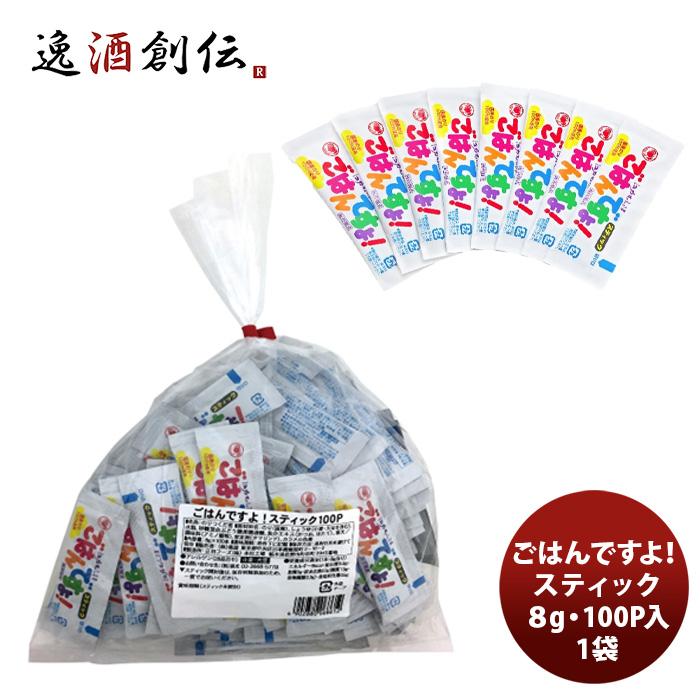 桃光 ごはんですよ！スティック100P 1袋 : 逸酒創伝 - 通販 - Yahoo!ショッピング