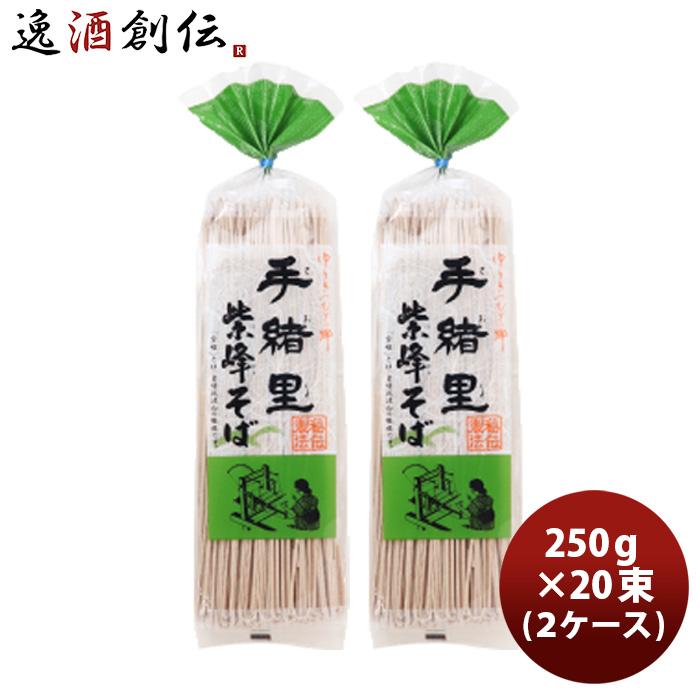 ヤマダイ 手緒里紫峰そば 220g 2ケース（10束×2） : 逸酒創伝 - 通販 - Yahoo!ショッピング