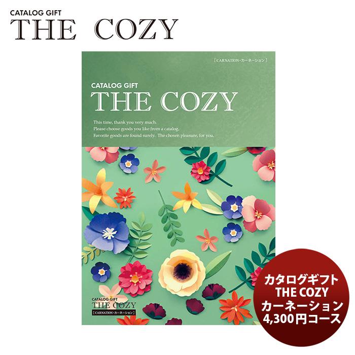 ハリカ カタログギフト カーネーション 「THE COZY」 のし・ギフト対応不可 : 逸酒創伝 - 通販 - Yahoo!ショッピング