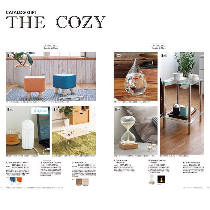 ハリカ カタログギフト ガーベラ 「THE COZY」 のし・ギフト対応不可 : 逸酒創伝 - 通販 - Yahoo!ショッピング