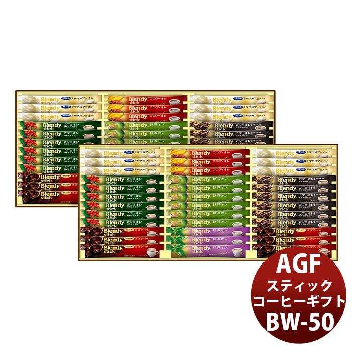 AGF スティックコーヒーギフト BW−50 味の素 贈り物 セット 詰め合わせ ギフト 御祝 : 逸酒創伝 - 通販 - Yahoo!ショッピング