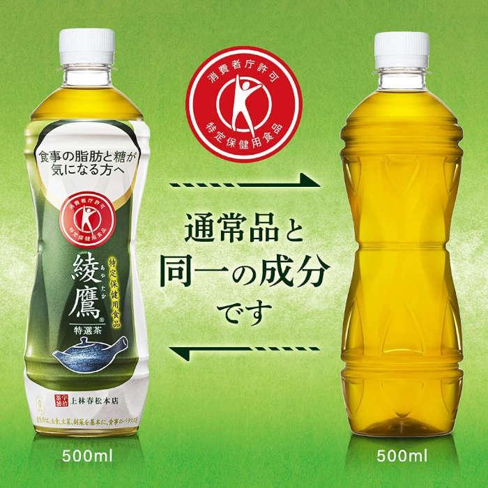 綾鷹 特選茶 ラベルレス 500ml PET（1ケース） 500ml × 2ケース / 48本 のし・ギフト対応不可 : 4902102145800-ccw2 : 逸酒創伝 - 通販 ...