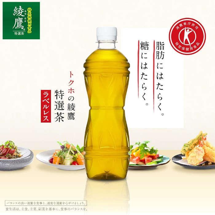 綾鷹 特選茶 ラベルレス 500ml PET（1ケース） 500ml × 2ケース / 48本 のし・ギフト対応不可 : 4902102145800-ccw2 : 逸酒創伝 - 通販 ...