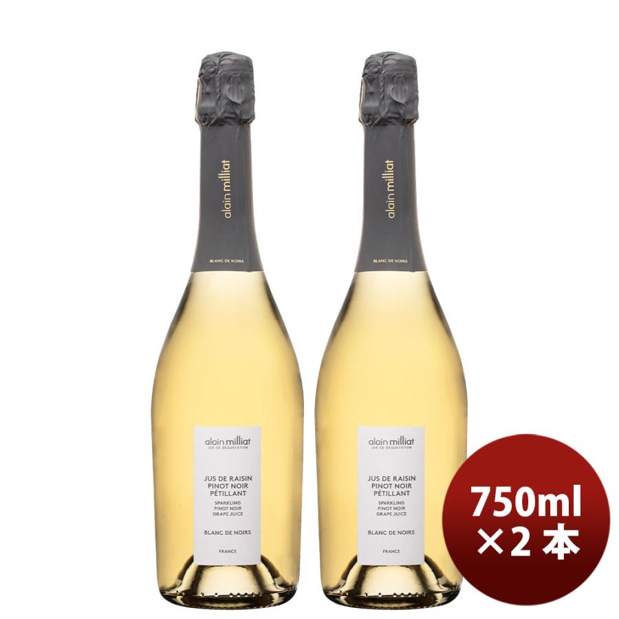 アランミリア スパークリング ピノノワール ジュース 750ml 2本 : 逸酒創伝 - 通販 - Yahoo!ショッピング
