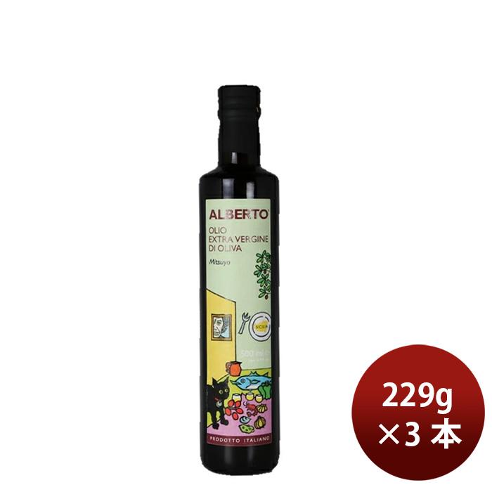アルベルトさんのEXVオリーブオイル ストロング オーガニック 229g 3本 エキストラバージンオリーブオイル のし・ギフト対応不可 : 逸酒創伝 - 通販 - Yahoo!ショッピング