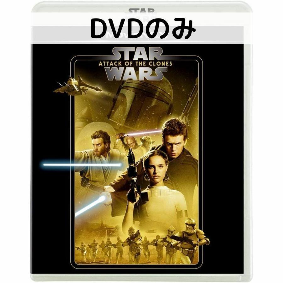 スターウォーズ エピソード2/クローンの攻撃 MovieNEX[DVDのみ] : issue store ブルーレイ DVD - 通販 - Yahoo!ショッピング