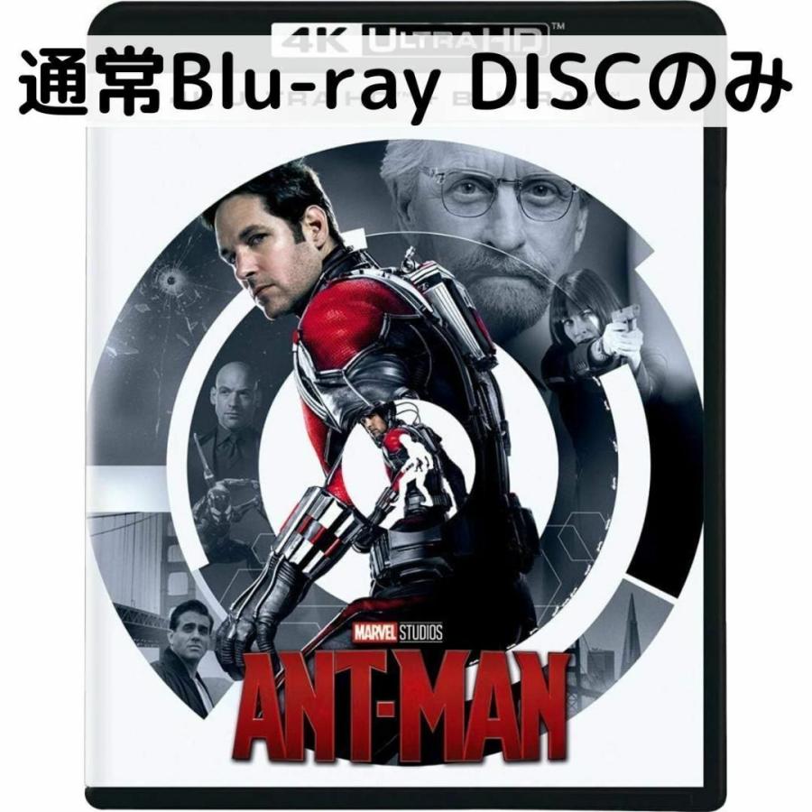 MARVEL アントマン [ブルーレイのみ] : issue store ブルーレイ DVD - 通販 - Yahoo!ショッピング
