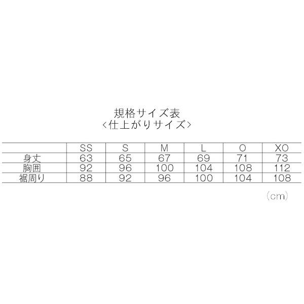 YONEX（ヨネックス） 《送料無料》YONEX ユニセックス ゲームシャツ(フィットスタイル) 10604 テニス バドミントン ウェア ...