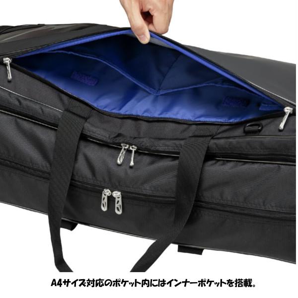 MIZUNO（ミズノ） 《送料無料》MIZUNO トーナメントバッグPro 73JDC002