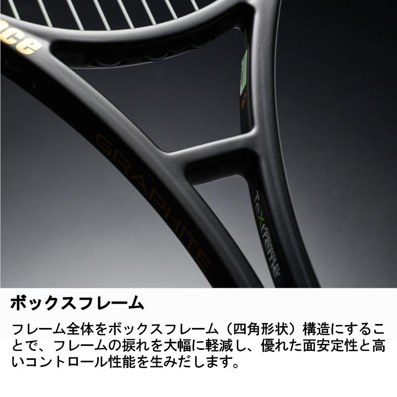 Prince 《送料無料》prince PHANTOM GRAPHITE 97 7TJ168 ファントムグラファイト97 プリンス 硬式テニス ...