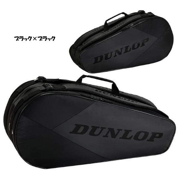 DUNLOP 《送料無料》DUNLOP ラケットバッグ（テニスラケット6本収納可） DTC-2430 ダンロップ バッグ : テニスラケットショップのIS - 通販 - Yahoo!ショッピング