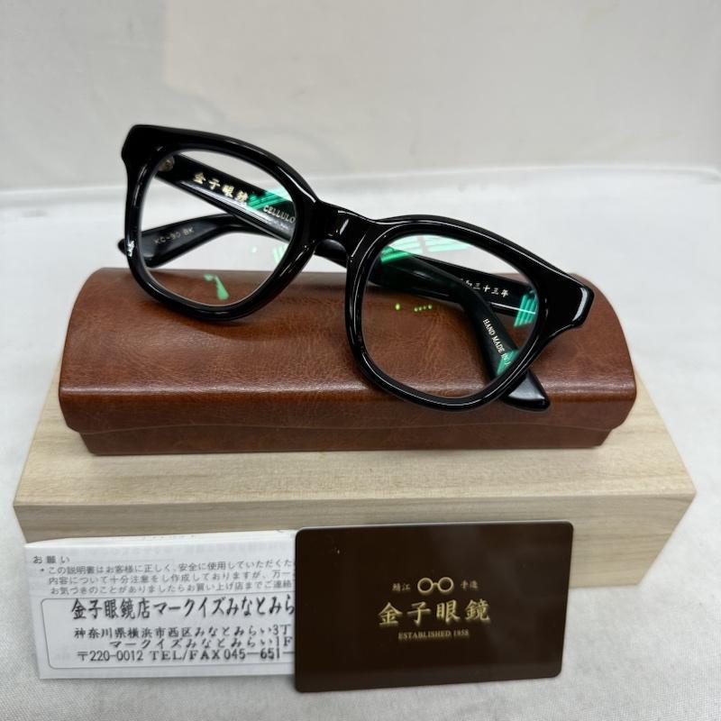 金子眼鏡 カネコメガネ めがね めがね・サングラス Glasses KANEKO OPTICAL CELLULOID KC-90 伊達 眼鏡 10085908 : 10085908 ...